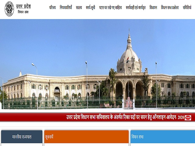 Hindi -UP Vidhan Sabha Recruitment 2021, 87 Vacancies for Group B & C ... Hindi -UP Vidhan Sabha Recruitment 2021, 87 Vacancies for Group B & C ...